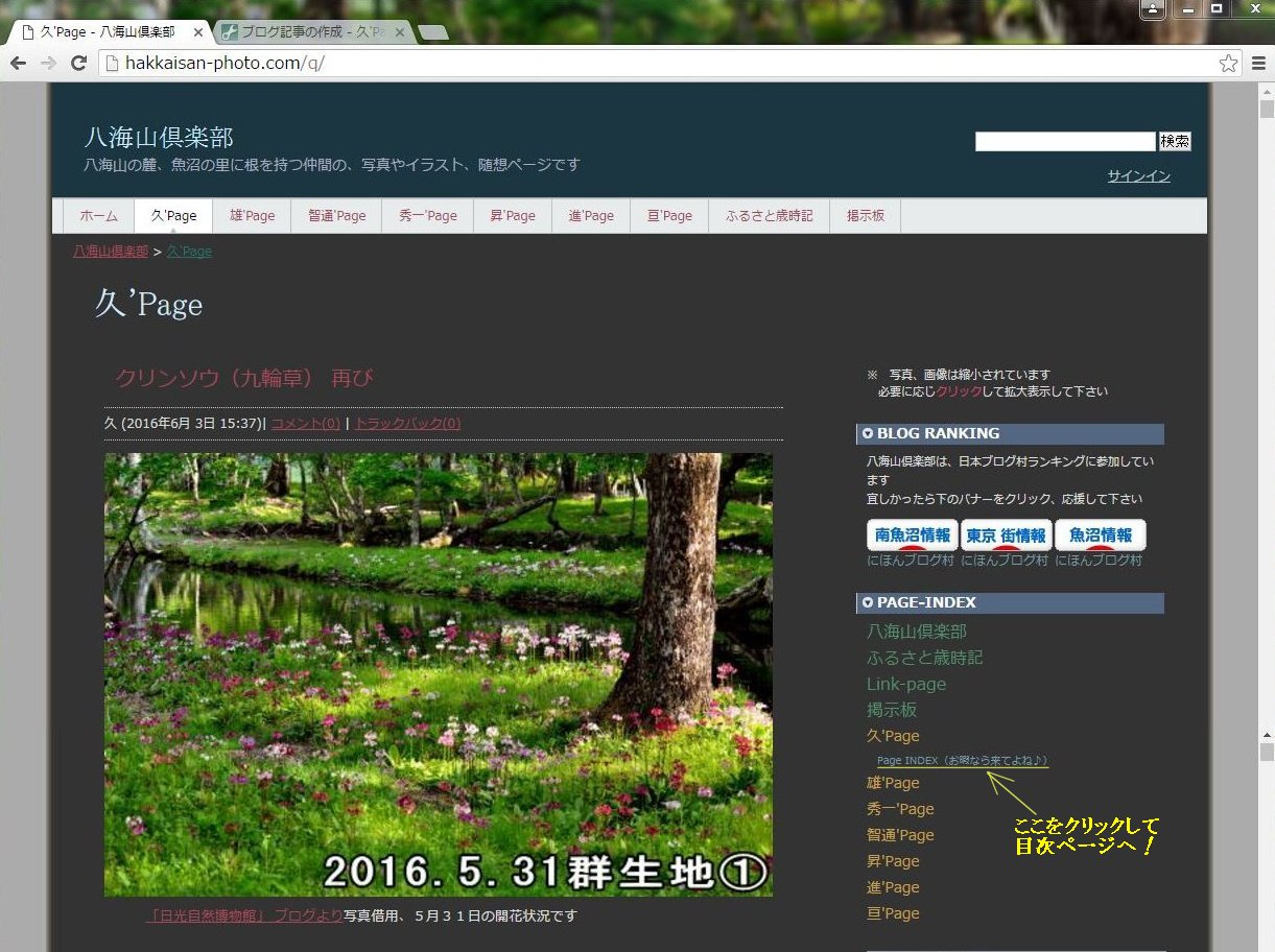 Hakkaisan Q Mokuji E4 B9 85page E3 80 90 E7 9b Ae E6